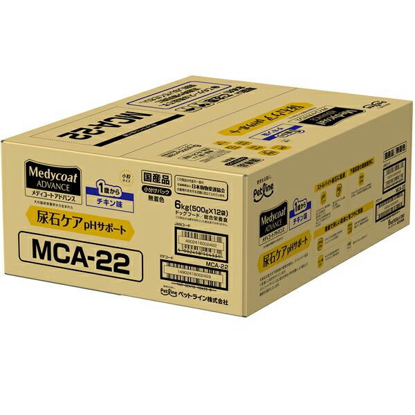 メーカー：ペットライン メーカー画像　ドッグフード　メディコートアドバンス　尿石ケア　ｐＨサポート　１歳から　６ｋｇ５００ｇ×１２袋　4902418002422　20230414　y23ｍ04　mura　犬用　犬　いぬ　ドッグ　犬フード　フ...