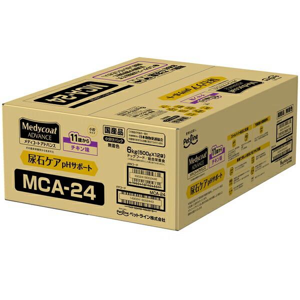 メーカー：ペットライン ドッグフード　メディコートアドバンス　尿石ケア　ｐＨサポート　１１歳から　６ｋｇ５００ｇ×１２袋　4902418002446　20230516　y23m05　Y.K.　犬　いぬ　犬用　いぬ用　ドッグ　dog　犬フード...