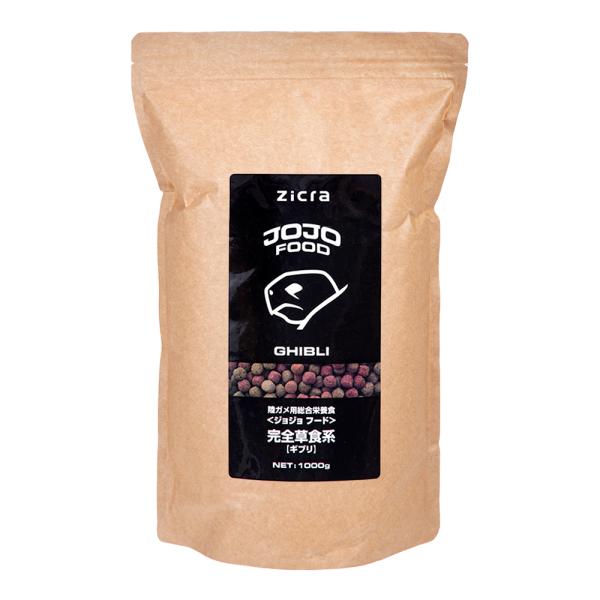 メーカー：ジクラ ジクラ　ＪＯＪＯ　FＯＯＤ　ＧＨＩＢＬＩ　ギブリ　陸亀　爬虫類　ジョジョフード　JOJOフード　zicra　草食用　陸ガメ　イグアナ　餌　フード　えさ　亀　カメ　ギリシャ　ヘルマン　ロシア　フチゾリ　ケヅメ　ヒョウモン　パ...