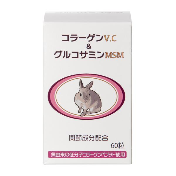 メーカー：日本ビーエフ 日本ビーエフ　うさぎの関節に　コラーゲンＶ．Ｃ＆グルコサミンＭＳＭ　６０粒　4582206851618　20230707　ｙ23ｍ06　mura　小動物・鳥　ペット用　ペット　小動物用　小動物　ウサギ　モルモット　フ...