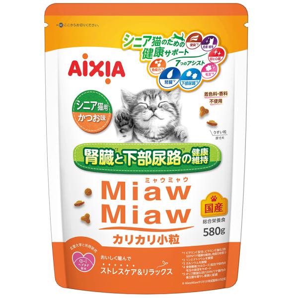 メーカー：アイシア メーカー画像　キャットフード　アイシア　ミャウミャウ　カリカリ小粒タイプ　ミドル　シニア猫用　かつお味　５８０ｇ　4580101261150　20230405　y23m04　mura　キャット　フード　ドライフード　猫フ...