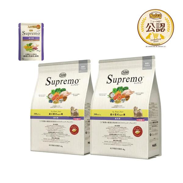 メーカー：ニュートロ ナチュラルフード　ドッグフード　犬フード　プレミアムフード　ドライフード　Ｓｕｐｒｅｍｏ　超小型犬４ｋｇ以下用　成犬用　４ｋｇ　×２袋　シュプレモ　ニュートロ　4562358787409　ホリスティックブレンド　自然素...