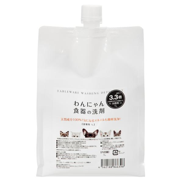 メーカー：ＦＬＦ わんにゃん食器の洗剤　詰め替え用　お徳用　１Ｌ　4562188866398　20230705　ｙ23ｍ07　mura　ペット用　ペット用品　犬用品　猫用品　犬　猫　食器　洗剤　除菌　抗菌　ぬめり　汚れ　衛生　詰め替え　詰替...