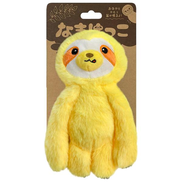 メーカー：スーパーキャット メーカー画像　スーパーキャット　なまけっこ　イエロー　犬用おもちゃ　ぬいぐるみ　4973640701322　犬　いぬ　DOG　イヌ用　犬用　愛犬　愛犬用　犬用品　いぬ用品　愛犬用品　おもちゃ　玩具　いぬ用オモチャ...