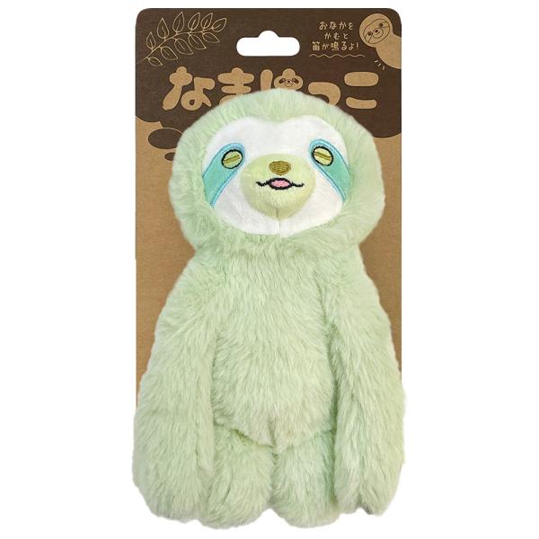 メーカー：スーパーキャット メーカー画像　スーパーキャット　なまけっこ　グリーン　犬用おもちゃ　ぬいぐるみ　4973640701339　犬　いぬ　DOG　イヌ用　犬用　愛犬　愛犬用　犬用品　いぬ用品　愛犬用品　おもちゃ　玩具　いぬ用オモチャ...