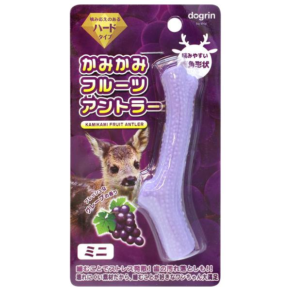 メーカー：スーパーキャット メーカー画像　スーパーキャット　かみかみフルーツアントラー　ミニ　グレープ　犬用おもちゃ　4973640701186　20230831　y23m08　mura　ペット用　犬用品　犬用　犬　いぬ　ドッグ　おもちゃ　...