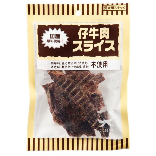 メーカー：オーシーファーム オーシーファーム　仔牛肉スライス　30g　4580204858592　O.C.Farm　エサ　餌　間食　おやつ　愛犬用　犬用　犬　イヌ　ドッグフード　フード　国産　日本産　超小型犬　小型犬　中型犬　大型犬　ペット...