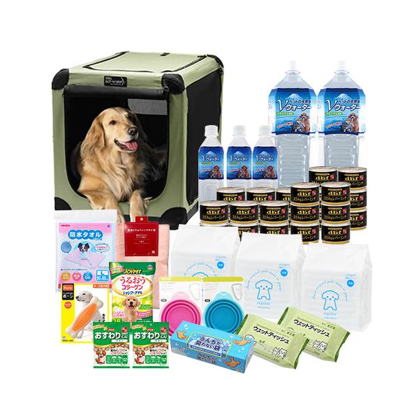 メーカー：用品セット 犬用　防災セット　大型犬向け　イヌ　犬　dog　犬用品　防災　避難　台風対策　災害　台風　大雪　地震　災害セット　津波　洪水　ローリングストック　備蓄　おでかけ　愛犬　わんちゃん　わんこ　備え　大型　bnr2301li...
