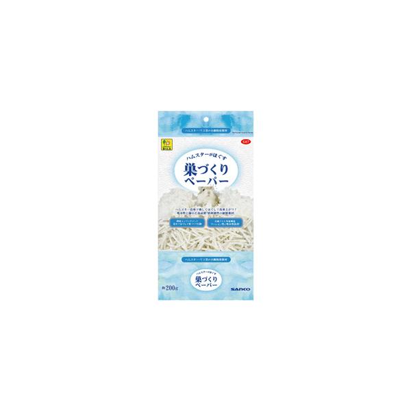 メーカー：三晃商会 三晃商会　ハムスターがほぐす　巣づくりペーパー　約２００ｇ　ハムスター　ゴールデンハムスター　ジャンガリアンハムスター　キンクマハムスター　ロボロフスキーハムスター　リス　モモンガ　巣　巣づくり　巣材　楽しい　ほぐす　ク...