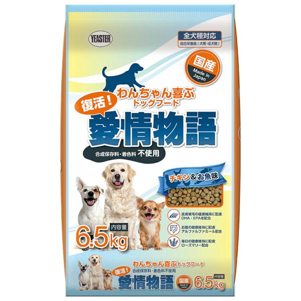 メーカー：イースター ドッグフード　イースター　復活！愛情物語　チキン＆お魚味　６．５ｋｇ　犬　4970768117240　20230908　ｙ23ｍ09　mura　ペット用　犬用品　犬用　犬　いぬ　イヌ　ドッグ　ドッグフード　犬フード　フ...