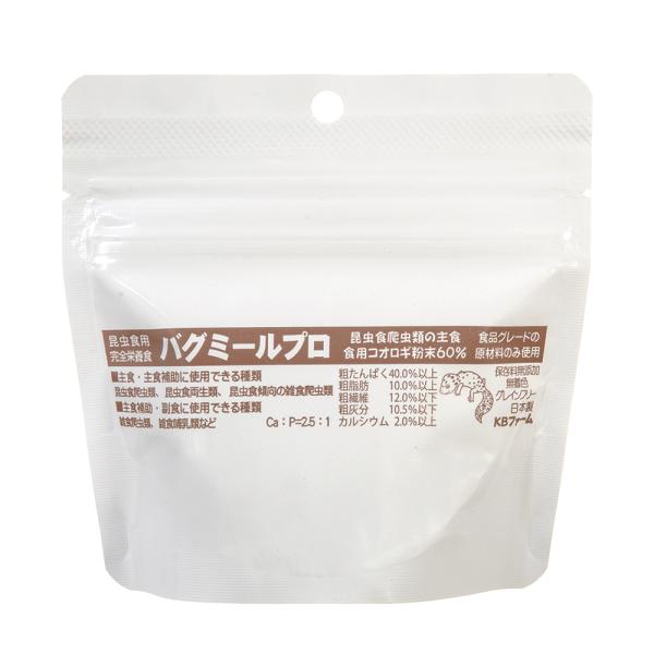 メーカー：ＫＢファーム バグミールプロ　８０ｇ　フード　餌　えさ　爬虫類　爬虫類用品　副食　ペースト　人口餌　人口フード　主食　ベビー　ヤング　ヤングアダルト　ブリード　繁殖　幼体　アダルトは虫類　爬虫類フード　昆虫食爬虫類　昆虫食両生類　...