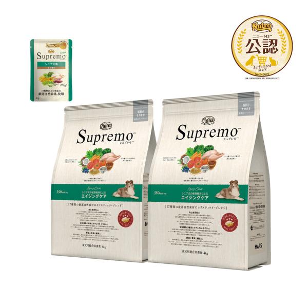 メーカー：ニュートロ ニュートロ　シュプレモ　シニア犬用エイジングケア　４ｋｇ×２袋　＋　パウチ　１袋　おまけ付　2250002942350　20230725　y23m07　Y.K.　ナチュラルフード　_dog　ドッグフード　犬フード　プレ...