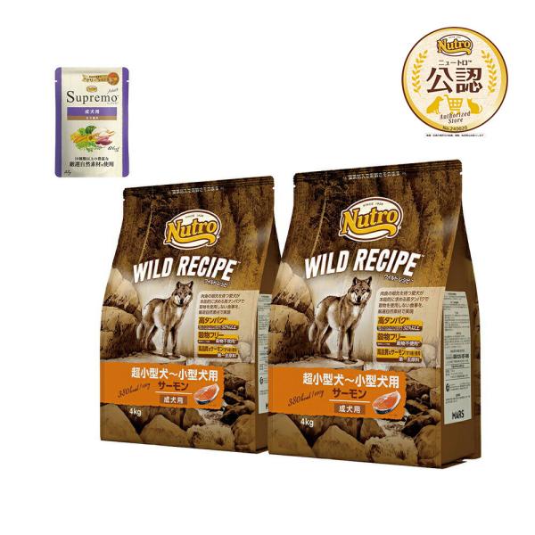 メーカー：ニュートロ ニュートロ　ワイルド　レシピ　超小型犬〜小型犬用　成犬用　サーモン　４ｋｇ×２袋　＋　パウチ　１袋　おまけ付　2250002942381　20230725　y23m07　Y.K.　_dog　ナチュラルフード　Nutro...