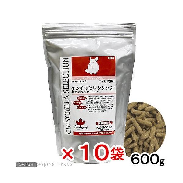 メーカー：イースター line250910p510anim　mlmfkline　smp_Chinsk　sfset　小動物　鳥　モルモット　チンチラ　フード　イースター　チンチラセレクション　６００ｇ　１０個セット　easter　イースターメ...