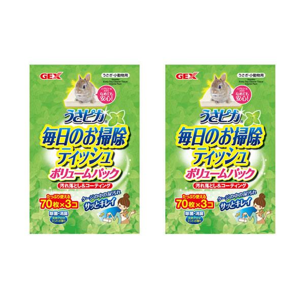 メーカー：ジェックス ＧＥＸ　うさピカ　毎日のお掃除ティッシュ　ボリュームパック　（７０枚×３個入り）×２　小動物　鳥　緑茶エキス　汚れ落とし　コーティング　除菌　消臭　ミント　尿汚れ　ノンアルコール　ジェックス　ケージそうじ　ケージ掃除　...