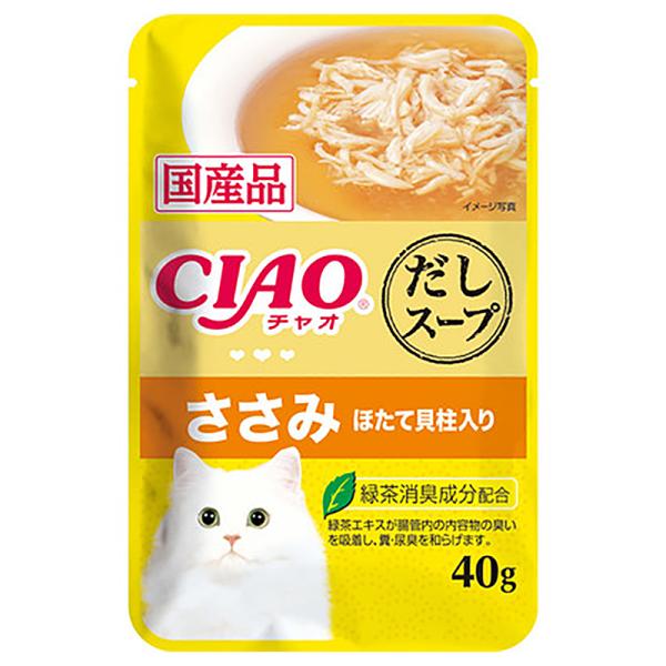 メーカー：いなば いなば　ＣＩＡＯ　チャオ　だしスープ　パウチ　ささみ　ほたて貝柱入り　４０ｇ×９６袋　猫　キャットフード　2250002949977　4901133618628　セット　まとめて　20230817　y23m08　Y.K.　...