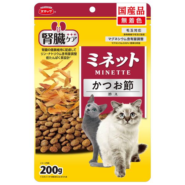 メーカー：スマック メーカー画像　キャットフード　スマック　ミネット　腎臓ケア　かつお節添え　２００ｇ　4970022024369　ドライ　ドライフード　カリカリ　国産　無着色　健康ケア　総合栄養食　猫　ねこ　猫用ご飯　猫用フード　ペットフ...
