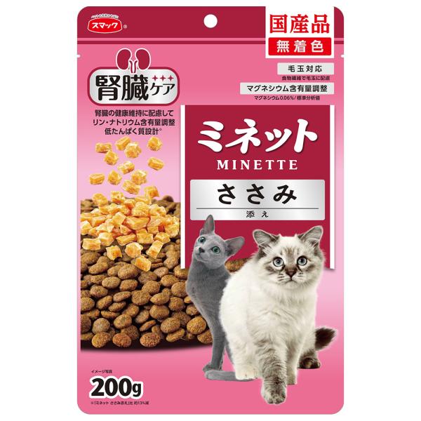 メーカー：スマック メーカー画像　キャットフード　スマック　ミネット　腎臓ケア　ささみ添え　２００ｇ　4970022024376　ドライ　ドライフード　カリカリ　国産　無着色　健康ケア　総合栄養食　猫　ねこ　猫用ご飯　猫用フード　ペットフー...
