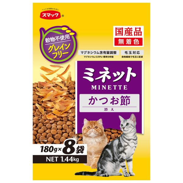 メーカー：スマック キャットフード　スマック　ミネット　グレインフリー　かつお節添え　１．４４ｋｇ　１８０ｇ×４袋　ドライ　ドライフード　カリカリ　国産　無着色　健康ケア　総合栄養食　猫　ねこ　猫用ご飯　猫用フード　ペットフード　ペット用ご...