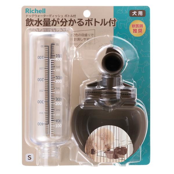 メーカー：リッチェル メーカー画像　リッチェル　ドッグウォーターディッシュＳボトル付　ダークブラウン　犬用品　犬　水やり　4945680562287　20230810　ｙ23ｍ08　mura　水飲み器　水飲み　水飲む　器　waterdish...