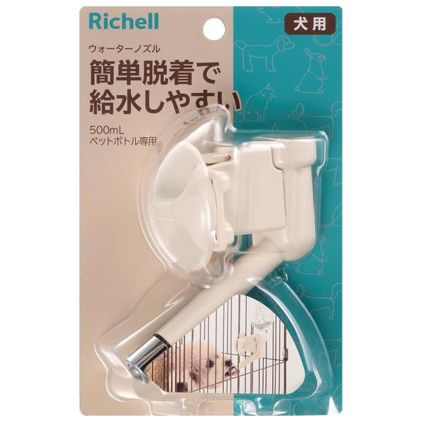 メーカー：リッチェル メーカー画像　4945680562331　リッチェル　Ｎウォーターノズル　アイボリー　犬用品　犬　水やり　20230811　ｙ23ｍ08　Ishina　給水器　給水ボトル　給水ノズル　ケージ　サークル　取り付け可能　ペ...