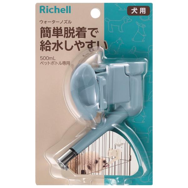 メーカー：リッチェル メーカー画像　リッチェル　Ｎウォーターノズル　ブルー　犬用品　犬　水やり　4945680562348　20230810　ｙ23ｍ08　mura　ペット用　犬用　いぬ　ドッグ　給水器　ウォーターノズル　給水　水飲み器　水...