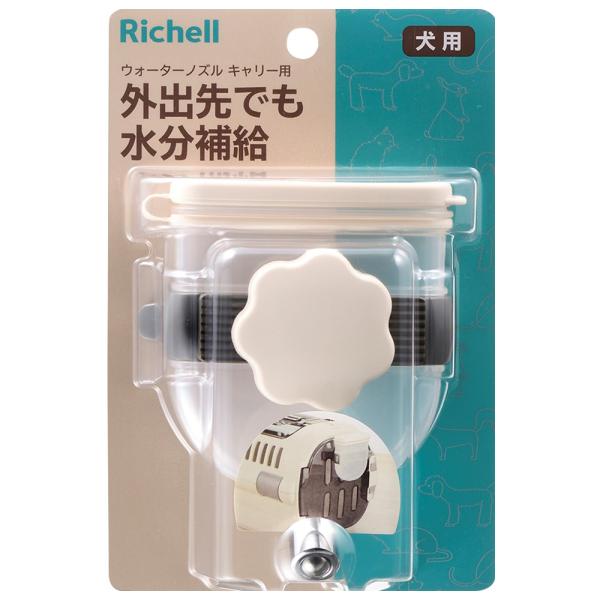 メーカー：リッチェル メーカー画像　4945680562409　リッチェル　Ｎウォーターノズルキャリー用　アイボリー　犬用品　猫用品　犬　猫　水やり　20230811　y23m08　Ishina　いぬ　DOG　イヌ用　犬用　愛犬　愛犬用　い...