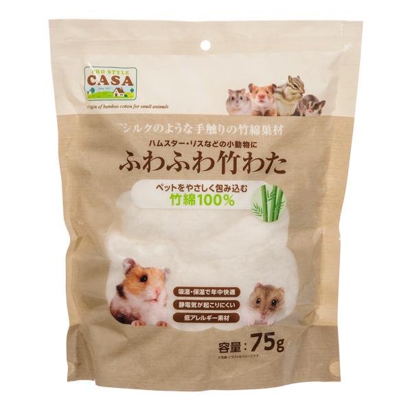 メーカー：マルカン watahuwa　ハムスター　床材　q10_price　prkpaqua　4906456579144　マルカン　ＣＡＳＡ　ふわふわ竹わた　７５ｇ　小動物用品　小動物用　ハリネズミ　チンチラ　リス　デグー　ネズミ　ケージ　...