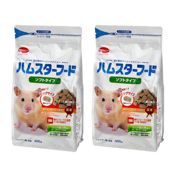 メーカー：日本ペットフード mlmfkline　日本ペットフード　ハムスターフード　ソフトタイプ　４００ｇ×２　ハムスター　ゴールデンハムスター　ジャンガリアンハムスター　ジャンガリアン　ラット　ねずみ　マウス　ドライ　ドライフード　ペレッ...