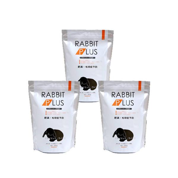 メーカー：三晃商会 mlmfkline　小動物　鳥　ウサギ　フード　アダルト　ダイエット　三晃商会　ラビットプラス・ダイエットライト　８００ｇ　×３　餌　えさ　プレミアムフード　メインフード　基本フード　ゴハン　ご飯　2230829　hdo...