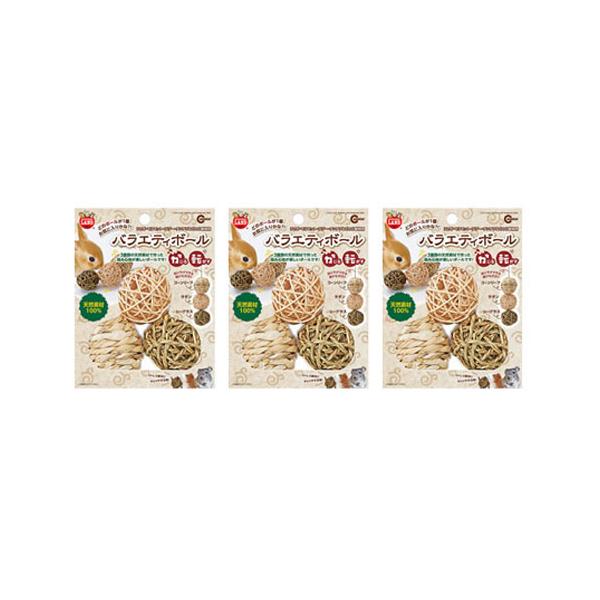 メーカー：マルカン mlmfkline　マルカン　バラエティボール　小動物　鳥　齧り木　かじり木　天然素材　おもちゃ　ストレス解消　うさぎ　モルモット　デグー　かじりき　20230829　hdoi　y23m09