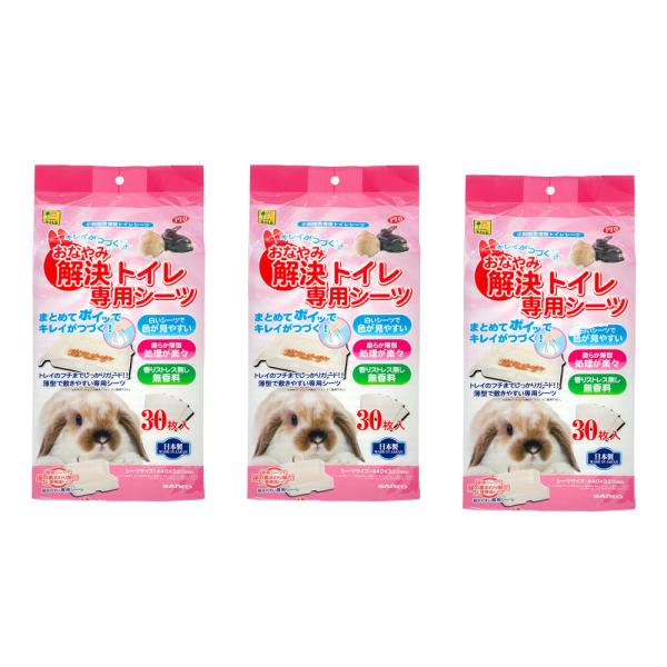 メーカー：三晃商会 三晃商会　ＳＡＮＫＯ　おなやみ解決トイレ専用シーツ　３０枚入×３　小動物　鳥　ウサギ　トイレ　トイレシート　ペットシーツ　薄型　おなやみ解決トイレ　交換シーツ　トイレシーツ　ウサギ用トイレシーツ　国産　2230829　h...