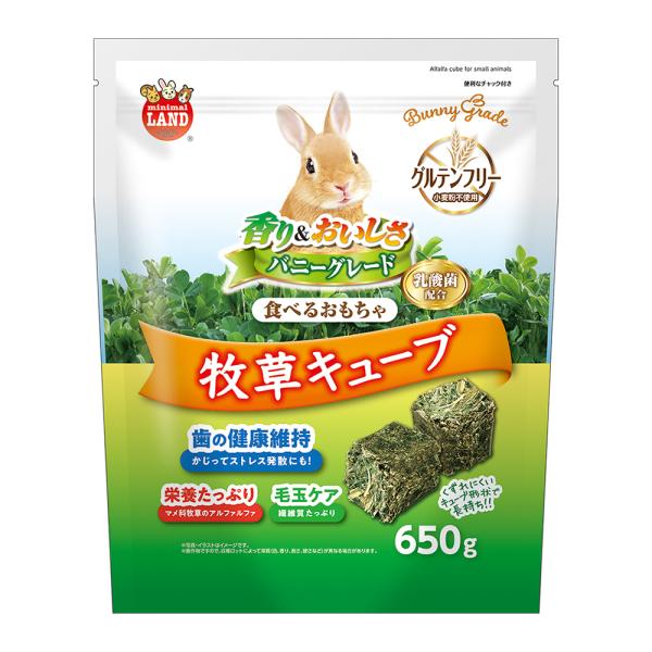 メーカー：マルカン 4906456579793　マルカン　バニーグレード　牧草キューブ　６５０ｇ　小動物　小動物用　ハムスター　ハリネズミ　チンチラ　リス　デグー　ネズミ　ケージ　フード　おやつ　お菓子　玩具　おもちゃ　食べれるおもちゃ　歯...