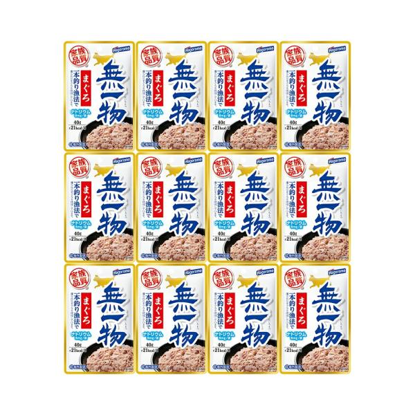 メーカー：はごろも はごろもフーズ　無一物　パウチ　まぐろ　一本釣り漁法　４０ｇ　猫　ネコ　副食　キャットフード　鮪　餌　エサ　ご飯　ごはん　一般食　2250002959549　20230915　y23m09　Ishina　melma230...