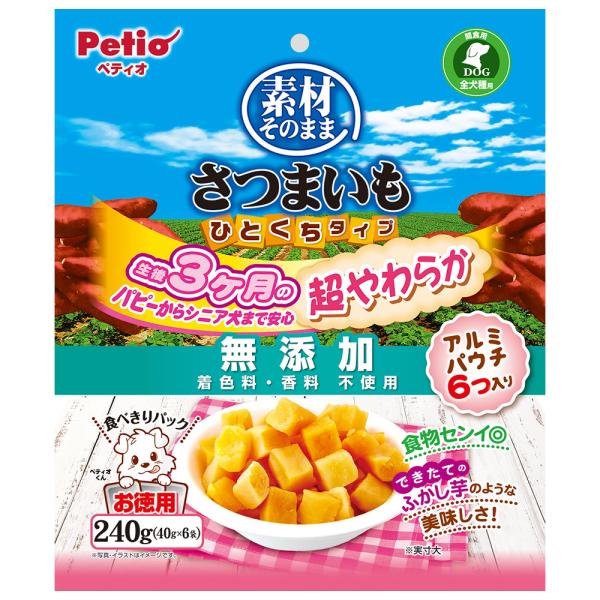 メーカー：ペティオ メーカー画像　ペティオ　素材そのまま　さつまいも　ひとくちタイプ　超やわらか　240g　4903588141072　20230522　y23m05　mura　犬用　犬　いぬ　ドッグ　ドッグフード　犬フード　フード　ドライ...