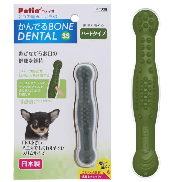 メーカー：ペティオ メーカー画像　ペティオ　犬用おもちゃ　かんでるボーン　デンタル　SS　ハード　4903588271731　20230516　y23m05　mura　犬用　犬用品　犬　いぬ　ドッグ　おもちゃ　玩具　TOY　トイ　トーイ　デ...