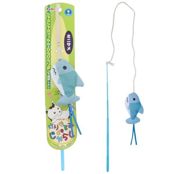メーカー：ペティオ メーカー画像　ペティオ　猫用おもちゃ　けりぐるみ　de　じゃらし　ミニサメ　4903588271939　20230516　y23m05　mura　猫用　猫用品　猫　ねこ　キャット　おもちゃ　玩具　ねこじゃらし　猫じゃらし...