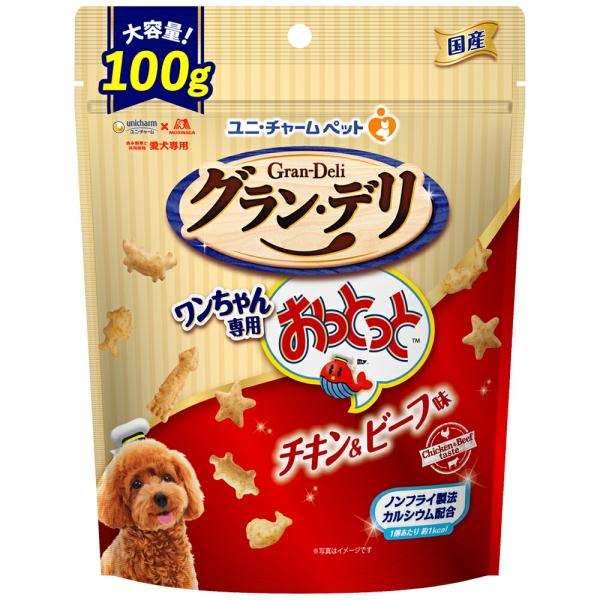 メーカー：ユニチャーム メーカー画像　グラン・デリ　ワンちゃん専用おっとっと　チキン＆ビーフ味　１００ｇ　4520699697610　20230825　y23m08　Y.K.　犬　イヌ　いぬ　犬用　いぬ用　イヌ用　ドッグ　dog　ドッグフー...