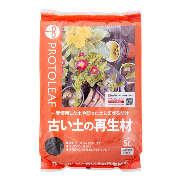 メーカー：プロトリーフ プロトリーフ　古い土の再生材　５Ｌ　4535885059059　20230926　ｙ23ｍ09　Y.K.　ガーデニング用品　園芸用品　ガーデニング　園芸　グリーン　用土　土　古い土　再生　改善　土壌改良材　古い土再生...