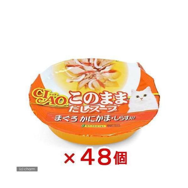 メーカー：いなば いなば　ＣＩＡＯ　チャオ　このままだしスープ　まぐろ　かにかま・しらす入り　６０ｇ×４８個　キャットフード　2250000296431　猫　ねこ　猫用　ねこ用　キャット　cat　猫フード　ペットフード　フード　餌　エサ　ご...