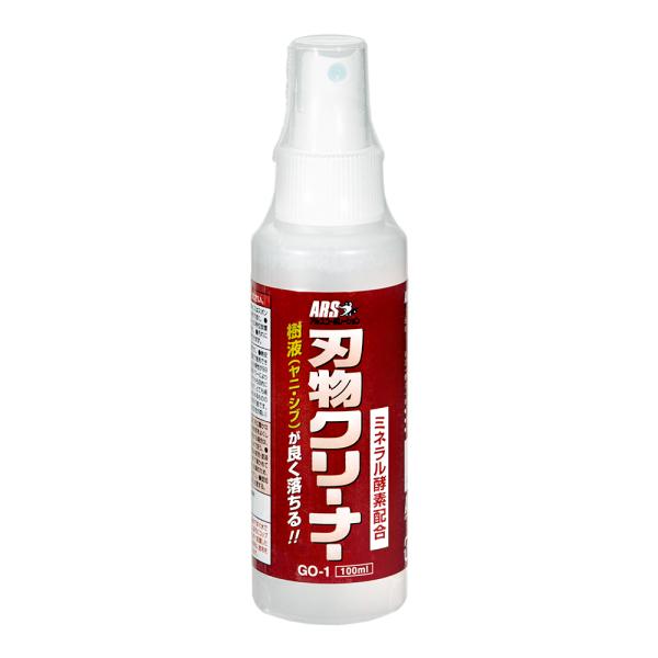メーカー：アルス 4965280997166　刃物クリーナー　ミニボトル　１００ｍｌ　ガーデニング　ガーデニング用品　園芸用品　園芸　刃物　鋏　ハサミ　剪定ばさみ　クリーナー　汚れ取り　樹液取り　換気扇　レンジ　油汚れ　タバコ　ヤニ汚れ　機...