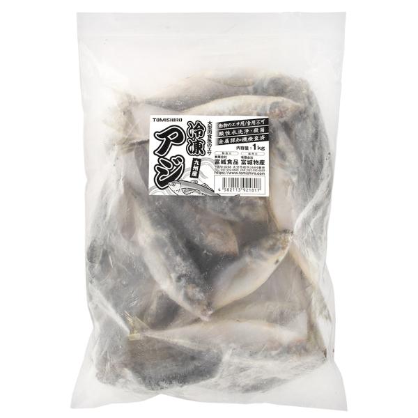 メーカー：富城物産 冷凍★富城　爬虫類　トカゲ　オオトカゲ　ヘビ　蛇　ボールパイソン　コーンスネーク　エサ　餌　肉食　猛禽　フクロウ　ミミズク　コノハズク　モニター　冷凍餌　あじ　アジ　冷凍あじ　冷凍アジ　冷凍魚　爬虫類用冷凍餌　魚　冷凍魚...