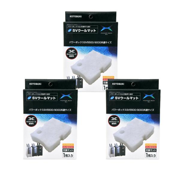 メーカー：コトブキ アクアリウム用品　金魚　メダカ　アクア用品　ろ材　ウールマット　純正交換ろ材　純正　交換　コトブキ　ＳＶウールマット　パワーボックスＳＶ５５００　９０００共通交換用ろ過材　エーハイムろ材　器具　コトブキ工芸　497281...