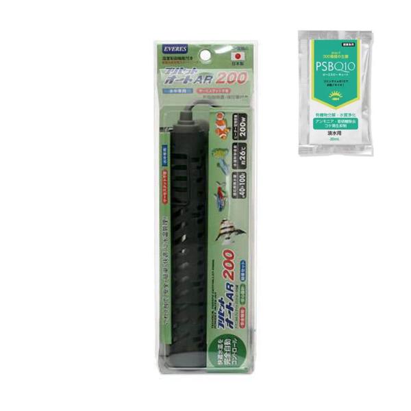 メーカー：用品セット アクアリウム用品　アクア用品　ヒーター　保温　エヴァリス　プリセットオートヒーター　ＡＲ２００Ｗ　オートヒーター　4540150001336　60cm水槽　heater_everes　aq2_evh1511　ＡＲ　２０...