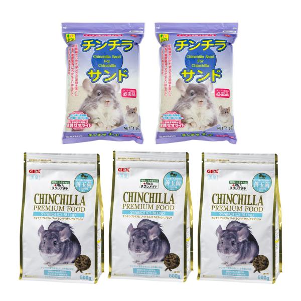 メーカー：用品セット 三晃商会　ＳＡＮＫＯ　チンチラサンド　１．５ｋｇ　浴び砂　砂浴び　チンチラ用　4976285030901　_animal　小動物　小動物用品　ハムスター　hamster　ジャンガリアン　ジャンガリアンハムスター　ドワー...