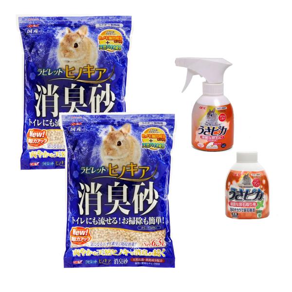 メーカー：ジェックス gexrabiret　ＧＥＸ　うさちゃんのトイレ＆ケージのお掃除セット！　ジェックス　ラビレット　ヒノキア消臭砂　６．５Ｌ　4972547036223　65294　小動物　鳥　小動物全般　小動物用品　うさぎ　フェレット...