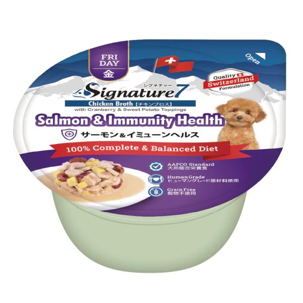 メーカー：ファンタジーワールド メーカー画像　0753692082372　シグネチャー７　ＤＯＧ　チキンブロス　サーモン＆イミューンシステム　【金】　８０ｇ　ドッグフード　総合栄養食　ドッグフード　総合栄養食　犬　いぬ　イヌ　DOG　イヌ用...