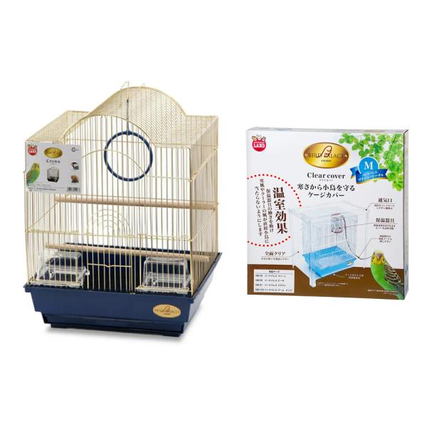 メーカー：用品セット minimalhoon　birdcvset　マルカン　バードパレス　クリアカバーМ　4906456579335　小動物・鳥　ペット用品　鳥用品　ペット用　鳥用　小鳥　ケージカバー　カバー　寒さ対策　保温　ケージ　オプシ...