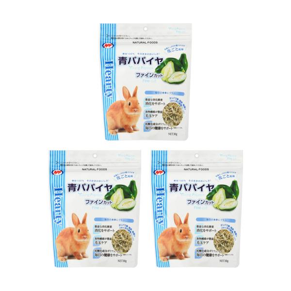 メーカー：ナチュラルペット mlmfkline　_animal　4932804230863　ＮＰＦ　ハーティー　青パパイヤ　ファインカット　３０ｇ　小動物　鳥　エサ　餌　パパイヤ　スライス　毛玉　毛玉ケア　うさぎ　兎　ポリフェノール　健康　...