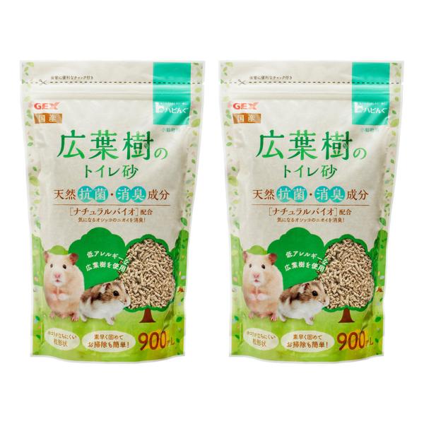 メーカー：ジェックス mlmfkline　gex　_animal　4972547036797　ハビんぐ　広葉樹トイレ砂　９００ｍＬ　ハムスター　小動物　ジェックス　モルモット　デグー　ネズミ　マウス　カラーマウス　トイレ　砂　トイレ砂　浴び...